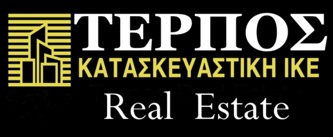 ΚΑΤΑΣΚΕΥΑΣΤΙΚΗ ΤΕΡΠΟΣ ΙΚΕ ΛΕΠΤΟΚΑΡΥΑ ΠΙΕΡΙΑΣ,ΟΛΥΜΠΟΣ,ΔΙΑΜΕΡΙΣΜΑΤΑ ...